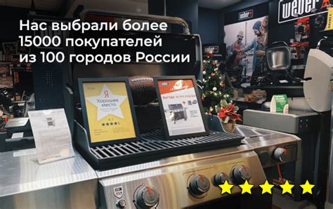 Магазин грилей Weber «Американские грили» - купить гриль барбекю Вебер ...