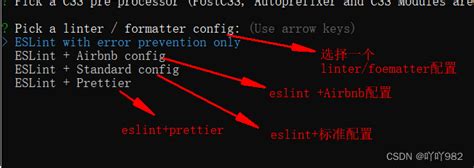 Vue2安装步骤 Csdn博客 Vue2安装步骤 Csdn博客