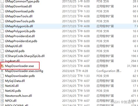 瓦片地图下载到本地 地图瓦片下载 csdn博客