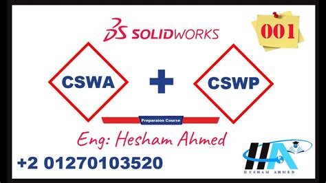 Cswa And Cswp Preparation Course 001 Why Get Certified Youtube