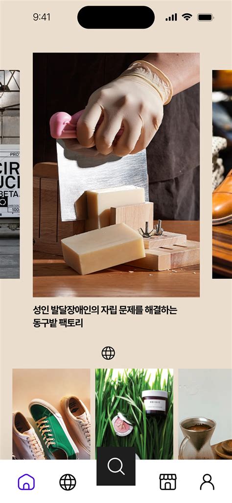 Toens App Design 앱·모바일 Ui·ux 포트폴리오 크몽