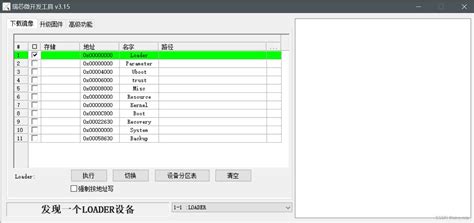 banana pi bpi w3 rk3588开发板基本使用文档 mounted with noexec or nodev csdn博客