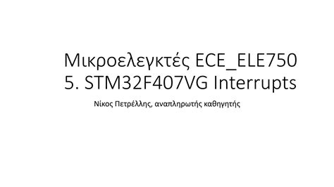 SOLUTION Microcontrollers Stm F Interrupts V Studypool