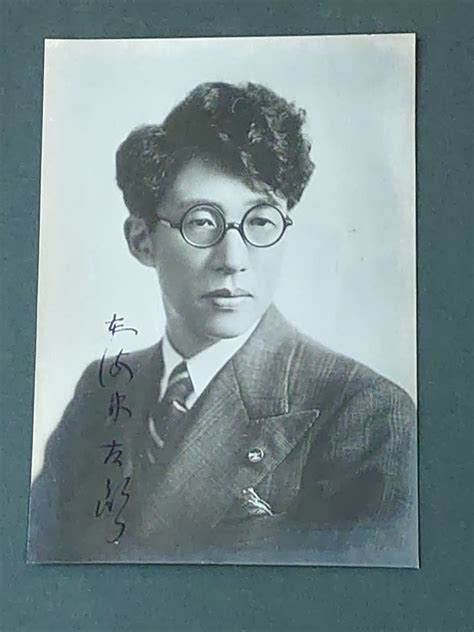 Yahooオークション 昭和レトロな東海林太郎のサイン入りプロマイド