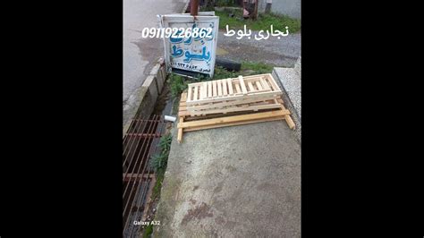 قیصری 09119226862 Youtube