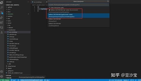 Wsl2 Vscode Virtualenv的使用与配置 知乎