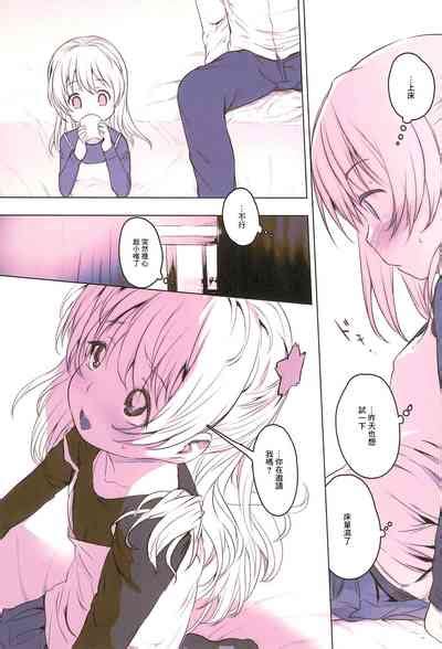 Milk Shake 4 Nhentai Hentai Doujinshi And Manga