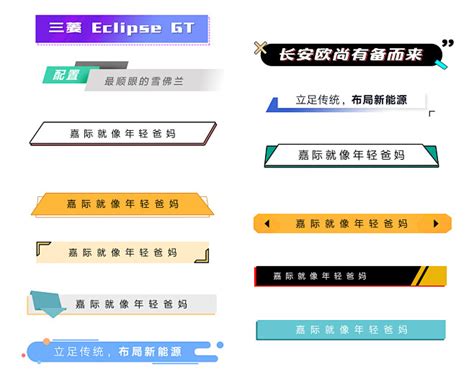 小标题