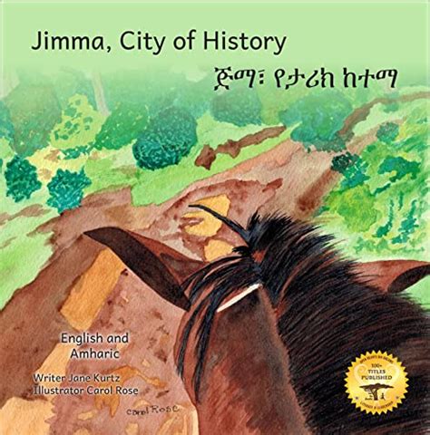 Jimma City Of History