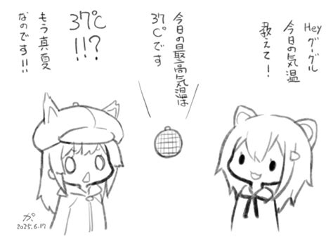 Capriccio Original Commentary Request Translation Request 0 0