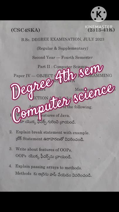 Degree 4th Sem Computer Science Oops Using Java Model Question
