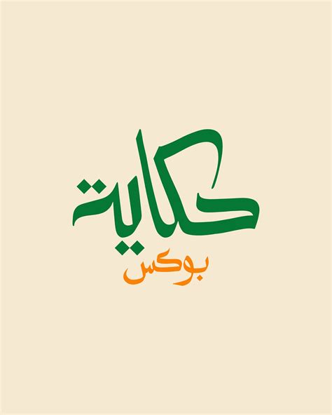 Heba Khaled Heba Khaled 00 • Instagram Photos And Videos