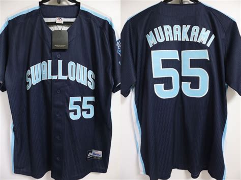 2025 Tokyo Yakult Swallows Replica Jersey Third Murakami 55 Japan