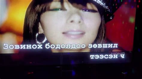 УХААРЛЫН ДУУ ЛБАНЗРАГЧ 👍 Youtube