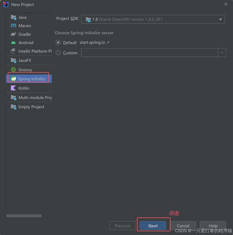 springboot无法使用jkd8问题 springboot jdk8 csdn博客