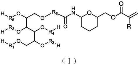 Macromonomer Having Tetrahydropyran Structure Preparation Method And
