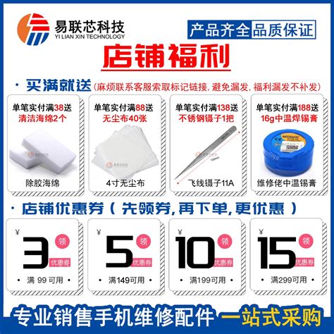 高通骁龙 865 888 sm8350 sdm439 sm8250 002 102暂存cpu植锡网 虎窝淘