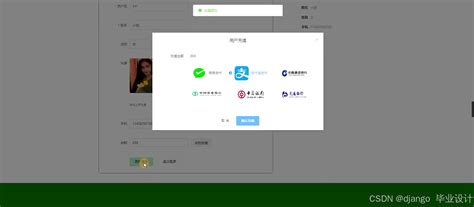 Python毕设 文化创意产品售卖系统程序论文文创销售系统的设计与实现论文 Csdn博客