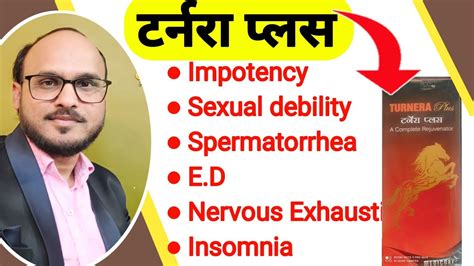 Sexual Debility Spermatorrhea Impotency Nervous Exhaustion Insomnia