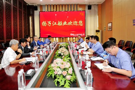 江苏新扬子造船有限公司