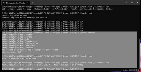 20240606在rk3588的android12下使用adb Pull出现权限问题permission Denied