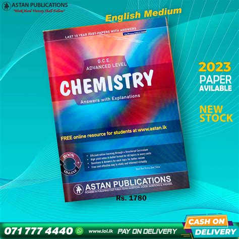 Astan Publication Al Chemistry Past Paper Bookenglish Medium
