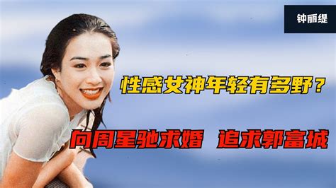 年轻的钟丽缇有多美？星爷发不出脾气，李连杰和她吻戏ng了30多次 Youtube