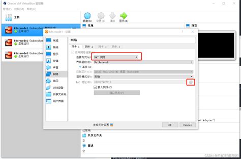 Kubernetes集群kubespherees集群 Kubesphere Csdn博客