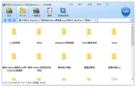 Mysql数据库入门实战 Python版w3cschool