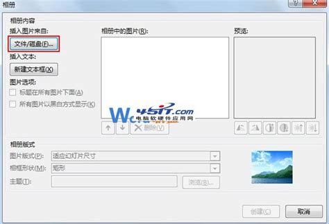 如何批量将图片快速导入到powerpoint 2013中问答一下，轻松解决，电脑应用解决专家！