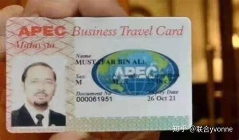 Apec商务旅行卡办理费用是多少？ 知乎