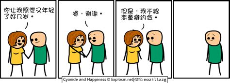 译 漫 Cyanide And Happiness 3051 Mozillazgs Blog