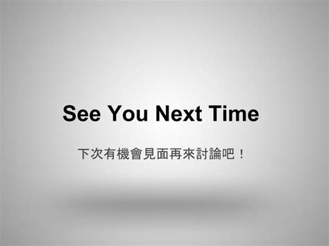 How To Write Nodejs Module