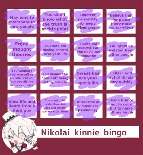 Nikolai Kinnie Bingo Bsd ☆ 文豪ストレイドッグス レイ
