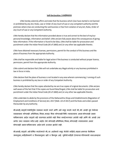 Declaration Format Pdf License Common Law Declaration Format Pdf License Common Law