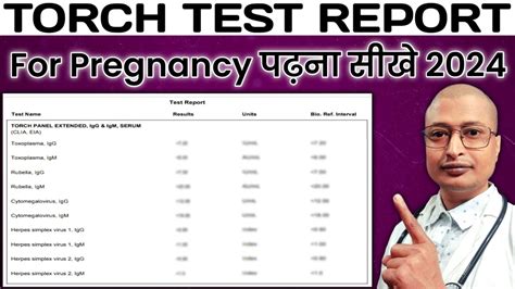 Torch Test Report Kaise Dekhe Torch Test Kab Karna Chahiye Torch