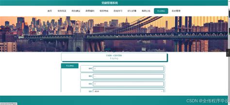 Java计算机毕业设计党建管理系统（开题程序论文） Csdn博客