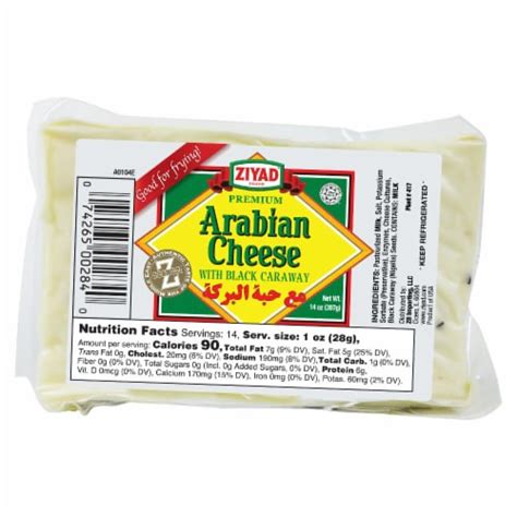 Ziyad® Arabian Cheese With Black Caraway Seeds 14 Oz Kroger