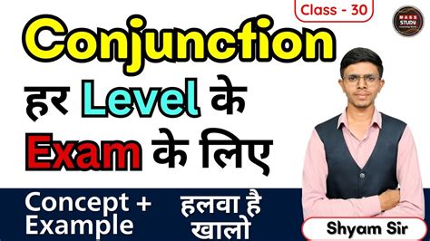 class 30 conjunctions in english grammar all conjunction full