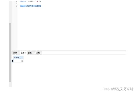 Mysql 基本函数、循环、跳出循环、游标使用mysql 循环 函数 Csdn博客 Mysql 基本函数、循环、跳出循环、游标使用mysql 循环 函数 Csdn博客