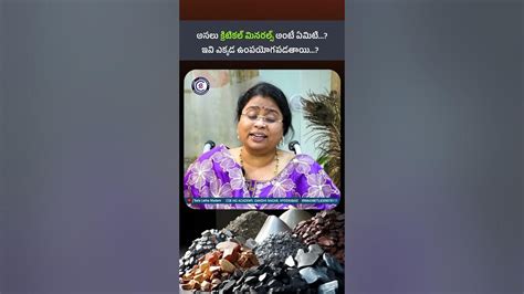 National Minarals Policy Newsupdate News Dailycurrentaffairs Ias