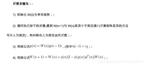 基于fastica的声源分离实例（matlab代码）matlab Fastica Csdn博客