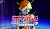 Chilled Ultra Dragon Ball Wiki Fandom
