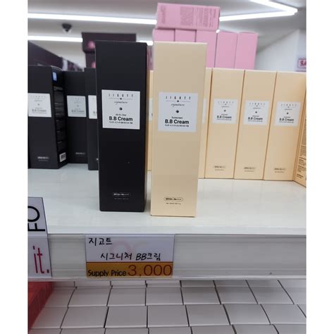 Jigott Signature Bb Cream 50ml Shopee Philippines