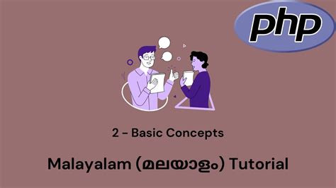 Php 2 Basic Concepts Malayalam Tutorial Php Phptutorials Youtube