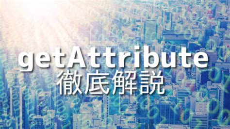 Pythonで文字列操作！ord関数の使い方と応用例を10選で紹介 Japanシーモア