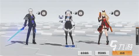 伊甸启示录阿尔托利斯怎么样 阿尔托利斯技能释放效果介绍伊甸启示录九游手机游戏 伊甸启示录阿尔托利斯怎么样 阿尔托利斯技能释放效果介绍伊甸启示录九游手机游戏