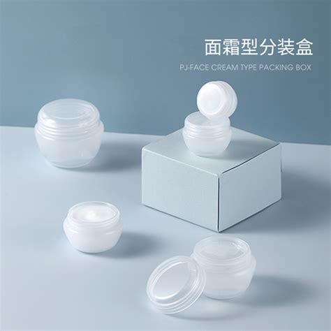 高档便携蘑菇面霜瓶膏霜瓶膏霜素颜霜化妆品分装霜膏旅游空瓶小样虎窝淘