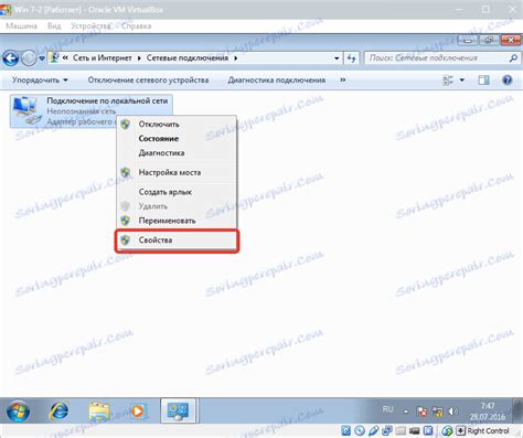 Налаштування мережі в Virtualbox