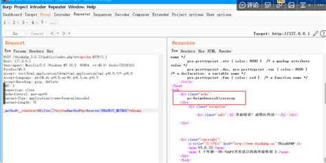 记一次Thinkphp 复现过程 Cococop 博客园